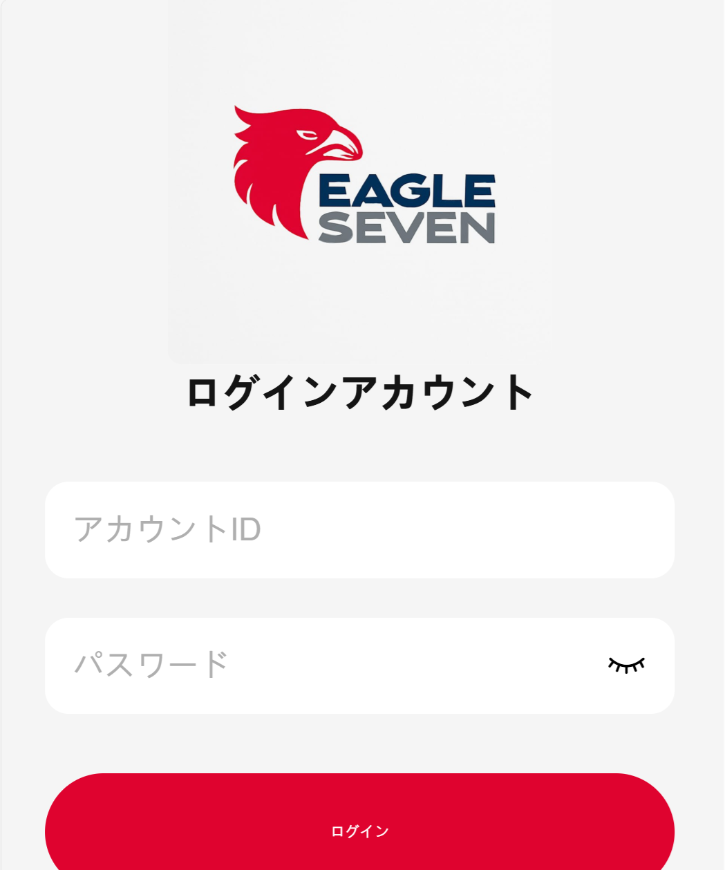 投資詐欺 eagleseven-web.com は詐欺判定？返金できず出金も不可｜詐欺相談なび